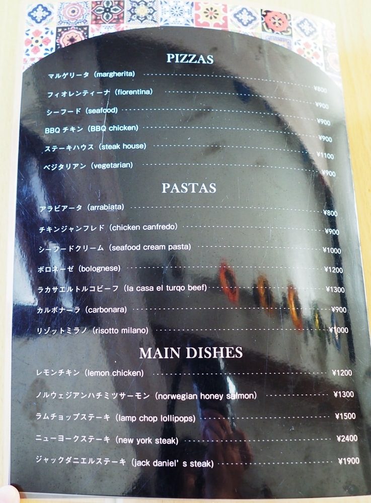 LA CASA(ラカサ) ～ 陽気なトルコの「おうち」へようこそ！ランプが彩る地中海料理専門店 | 倉敷とことこ